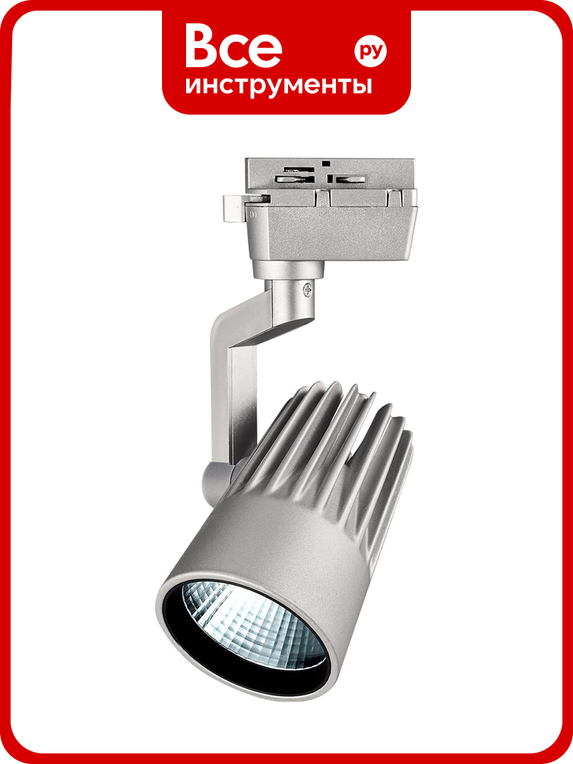 Светодиодный светильник Jazzway трековый PTR 0125-2 25Вт 4000К IP40 24 градуса GR серый 5023727