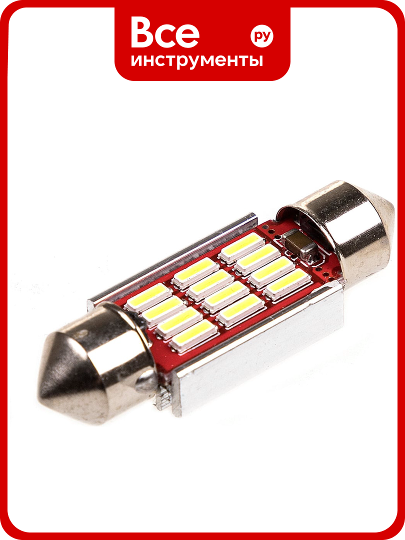 Автолампа диод T11 (C5W) 12/24V 12 SMD 1-конт 36мм радиатор Белая CAN BUS комп.2 шт салон/номер SKYWAY S08201309/K
