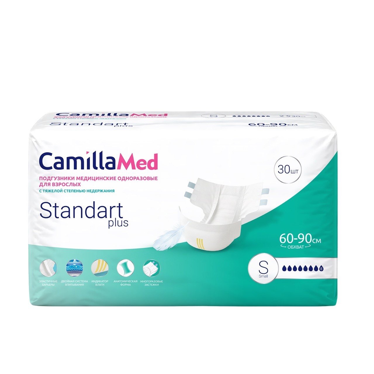 Подгузники для взрослых CamillaMed Small, объем талии 60-90 см, 30 шт.