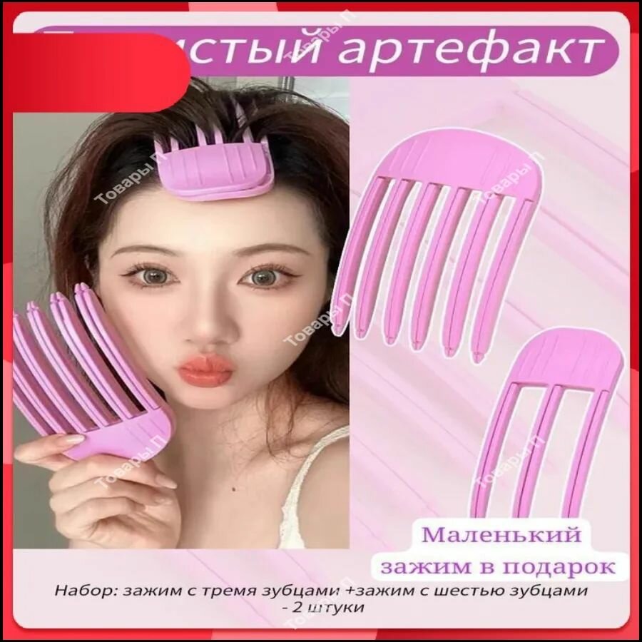 Эксклюзивный аксессуар волос