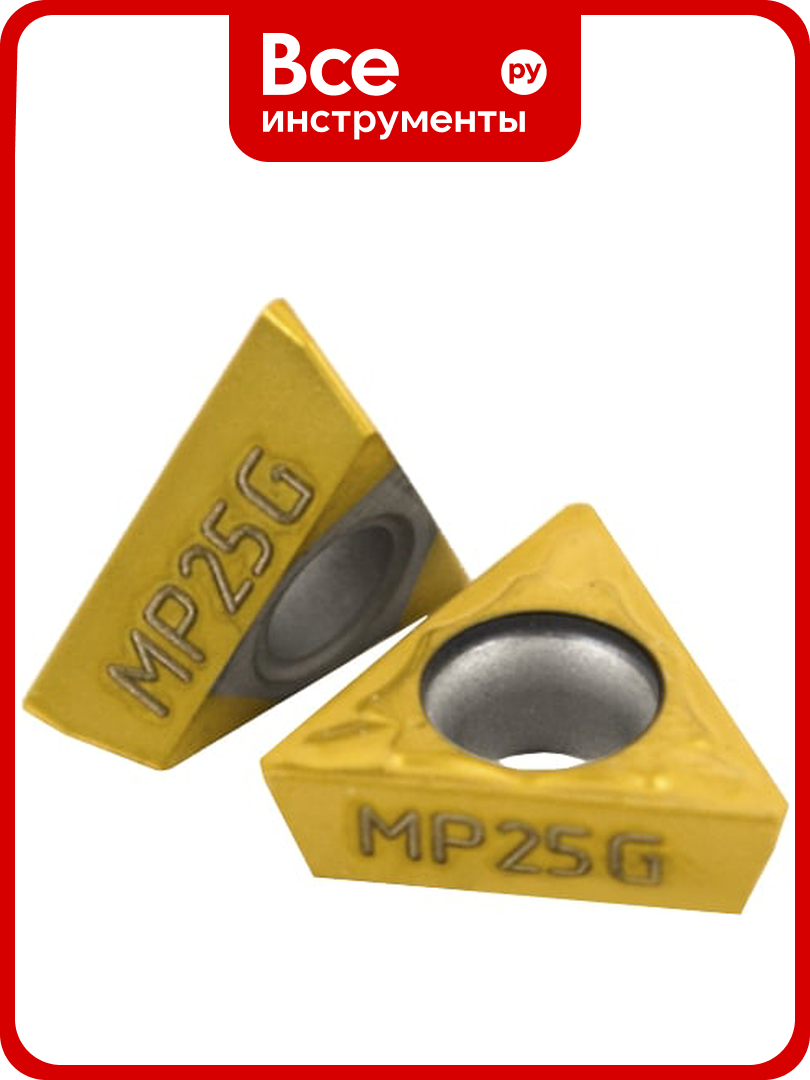Пластина сменная треугольная TPMT 110304-TG MP25G Русский Инструмент ri.362.126