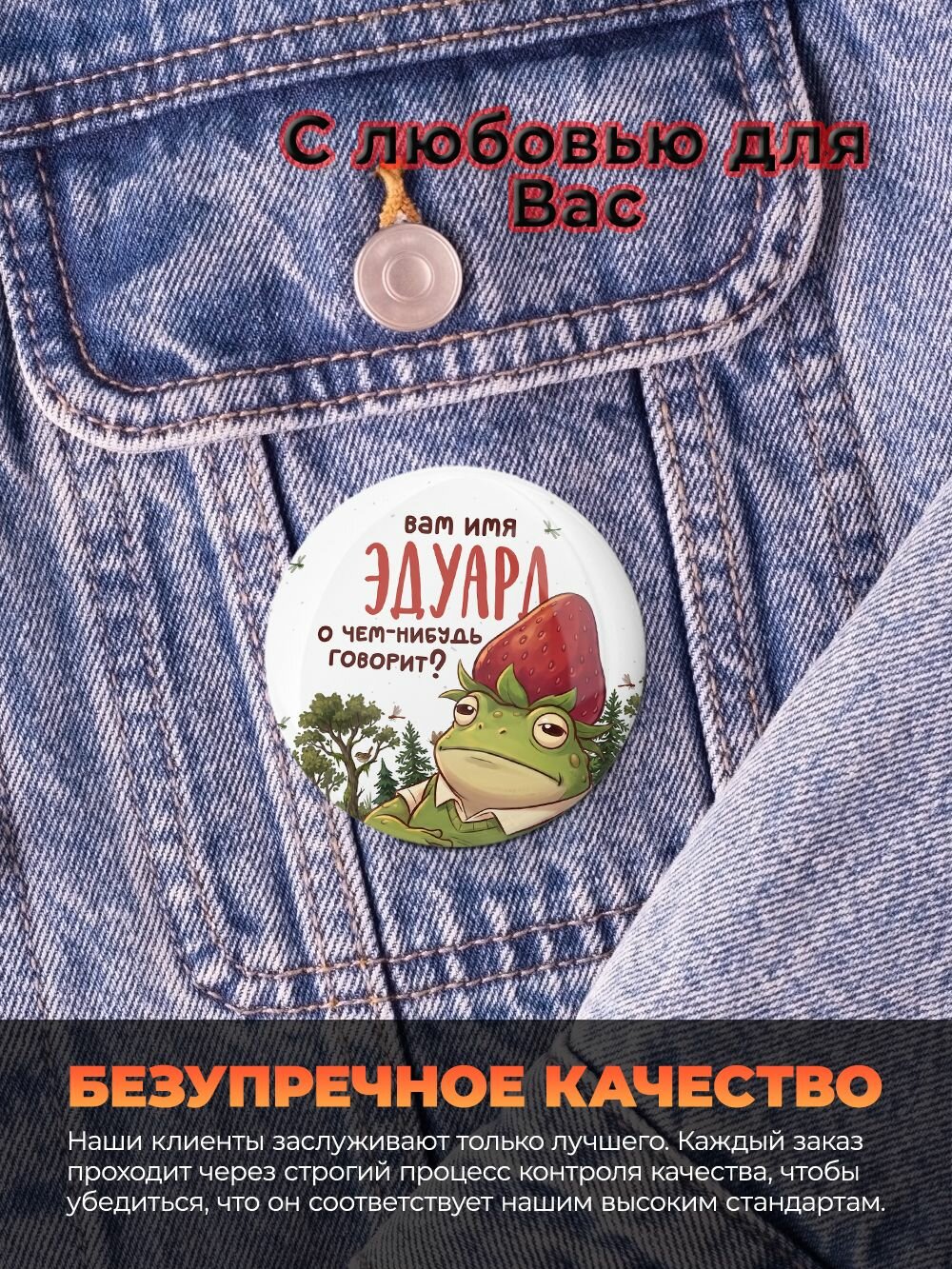 Значок, белый — фото 1