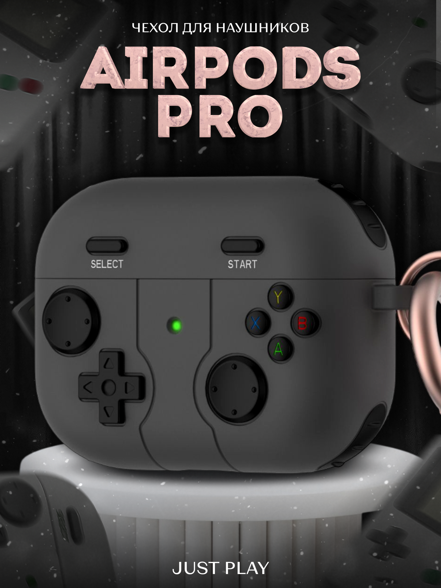Защитный чехол для наушников для AirPods PRO 1/2 Gamepad Nintendo консоль