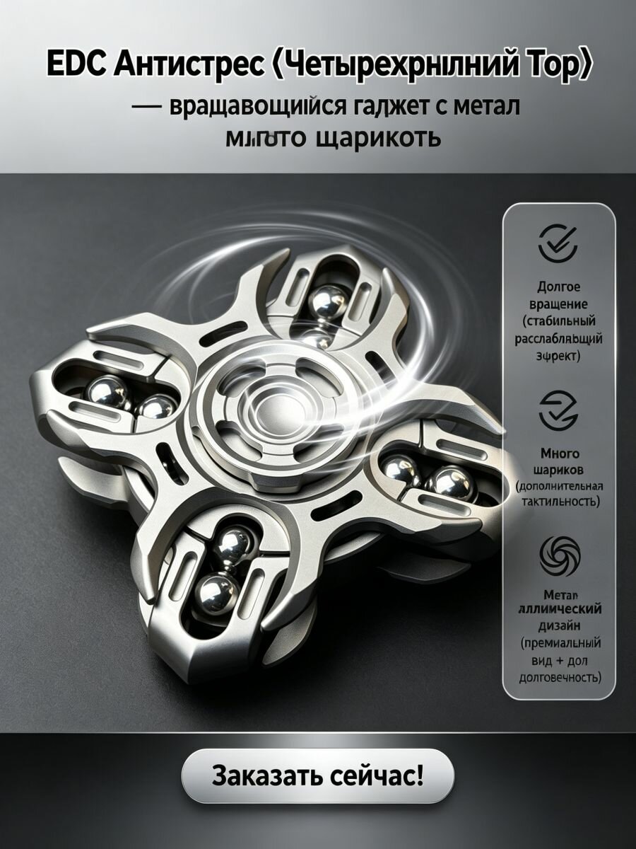 EDC - амбициозный Четырехкрыльный проект, который нацелен на развитие
