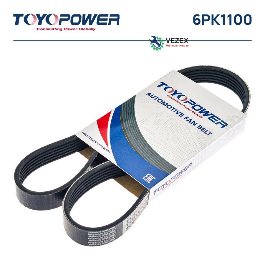 TOYOPOWER 6PK1100 Ремень поликлиновой