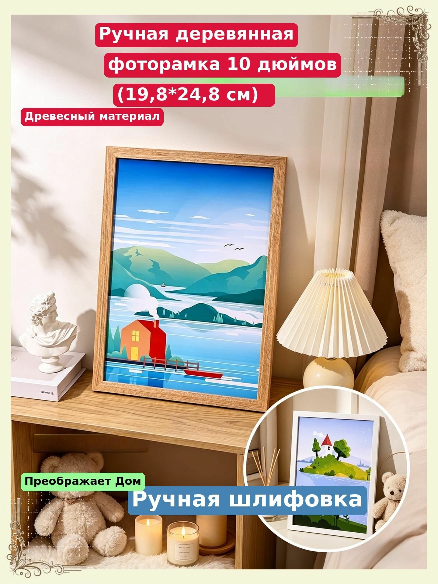 Рамка белое 8.9cm*12.7cm — фото 1
