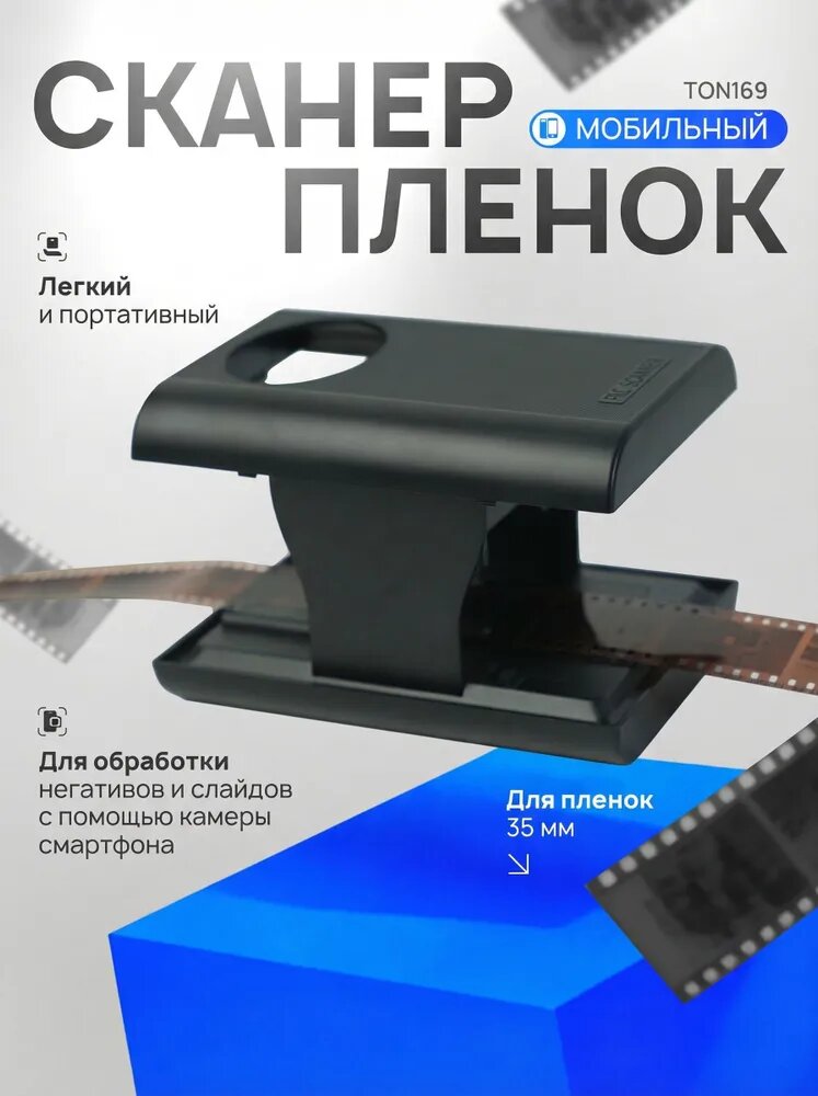 Долговечный сканер Maxmoll, фиолетовый