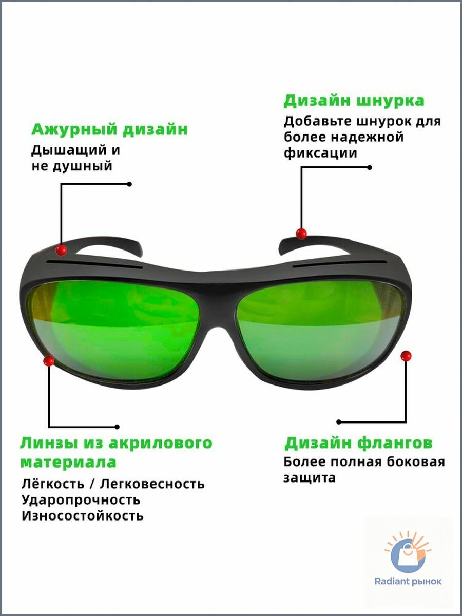Маска сварщика — фото 1