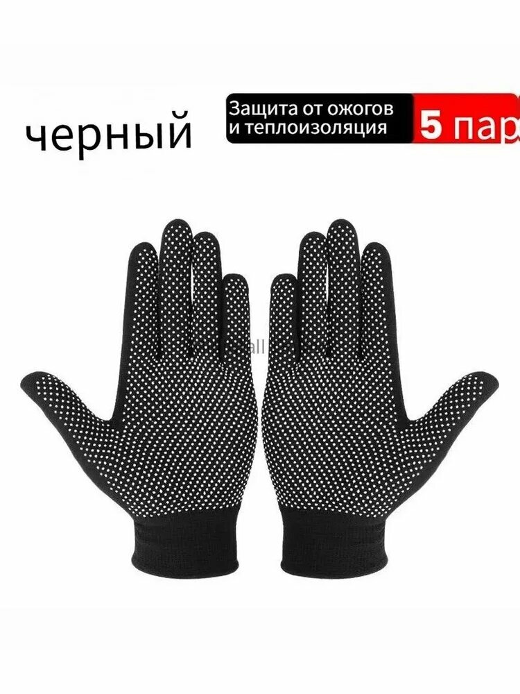 Перчатки для барбекю в домашних садах