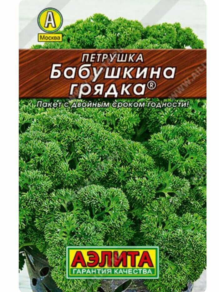 Семена Петрушка Бабушкина Грядка Агрофирма Аэлита