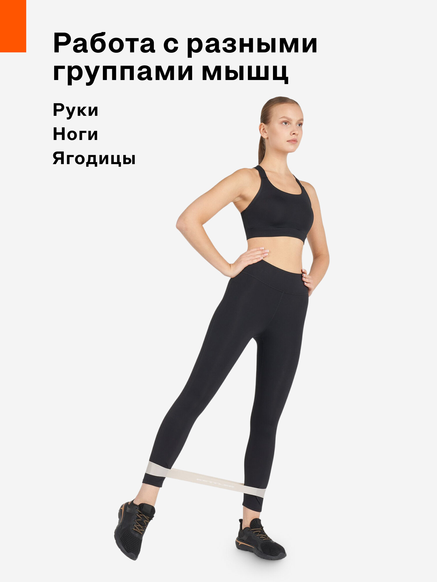 Набор мини-лент KETTLER — фото 1