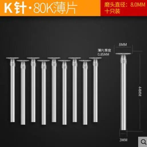 Насадки Kfi 8.0k 10шт, диаметр 3.0 мм