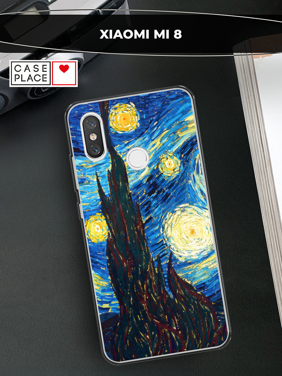 Чехол на Xiaomi Mi 8 / Сяоми Ми 8 с принтом Ван Гог Звездная ночь