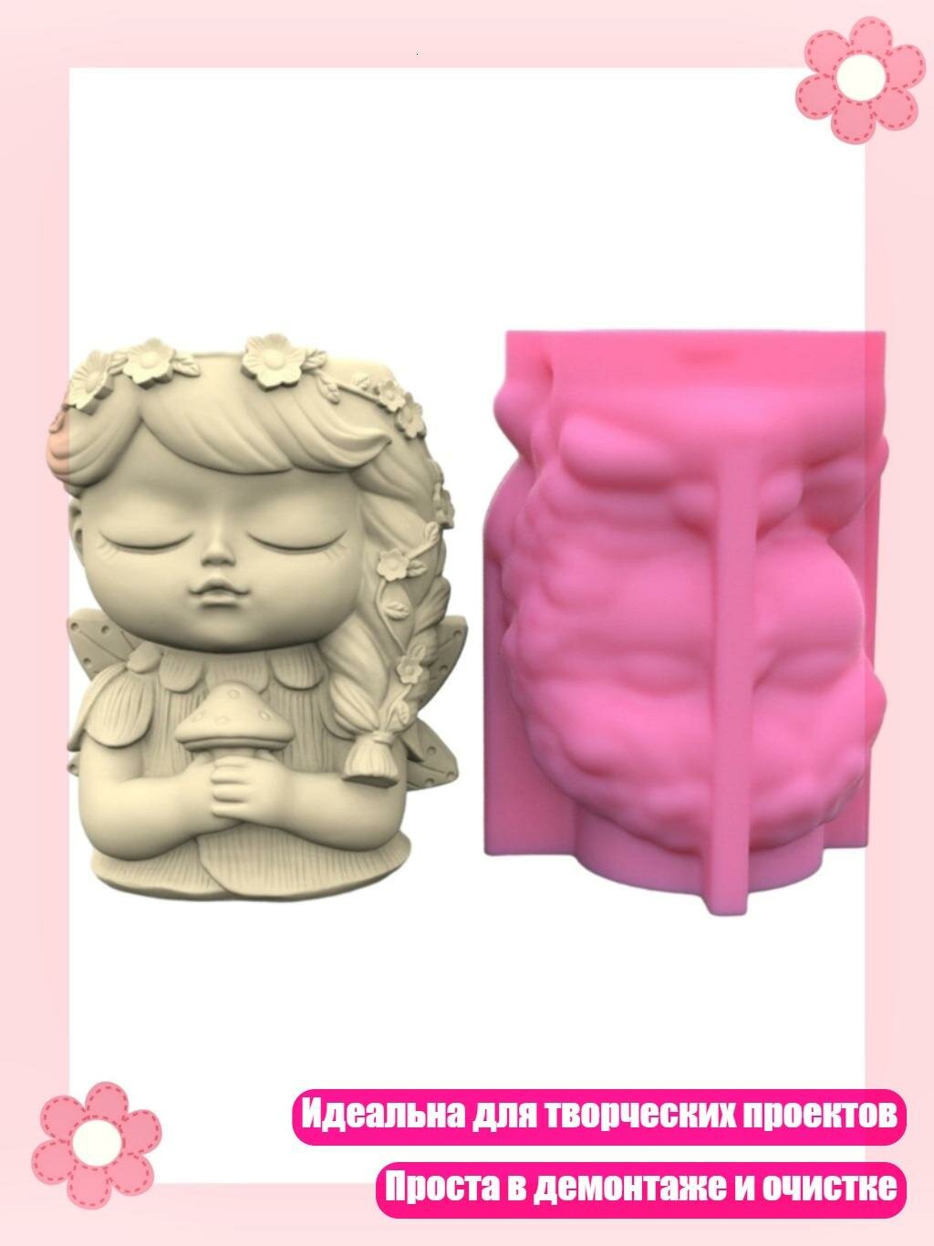 Силиконовая форма для 3D-подставки под ручку