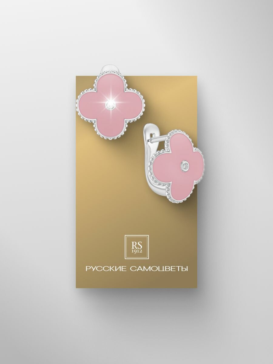 Серьги, серебро, 925 проба, бриллиант