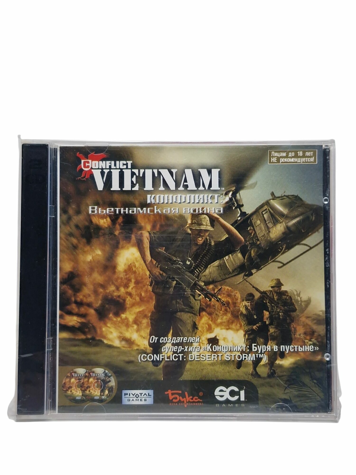 Игра для компьютера: Conflict Vietnam pc диск лицензия
