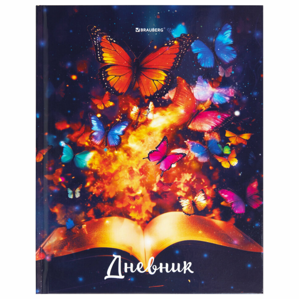 Дневник 1-4 класс 48 л, твердый, BRAUBERG, глянцевая ламинация, с подсказом, "Бабочки", 106829, 106829
