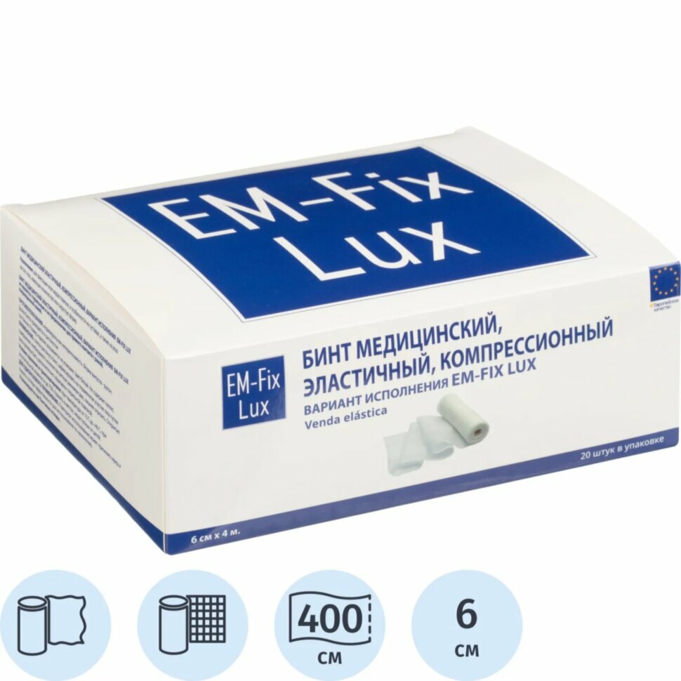 Бинт эласт компресс 6cм х 4м картон уп EM-FIX LUX 20 шт./уп, 1262171