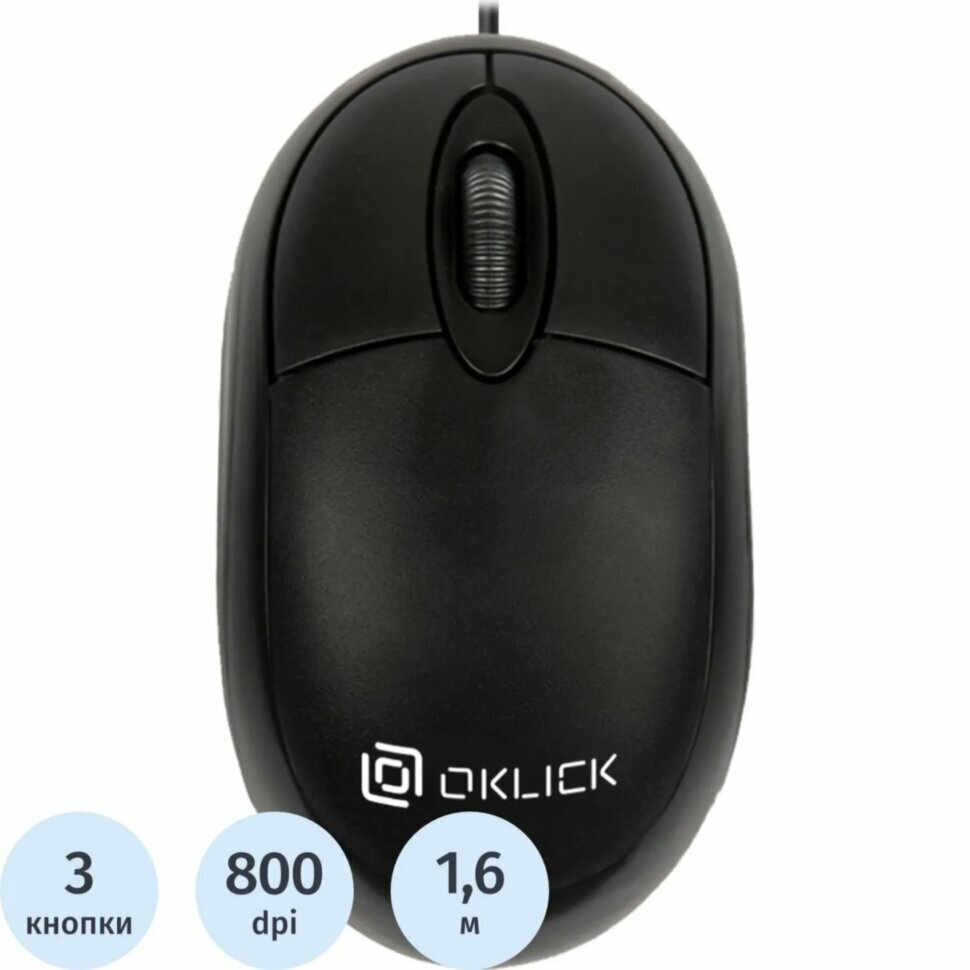 Мышь компьютерная Oklick 105S черный оптическая 800dpi/3but (400941), 1813623