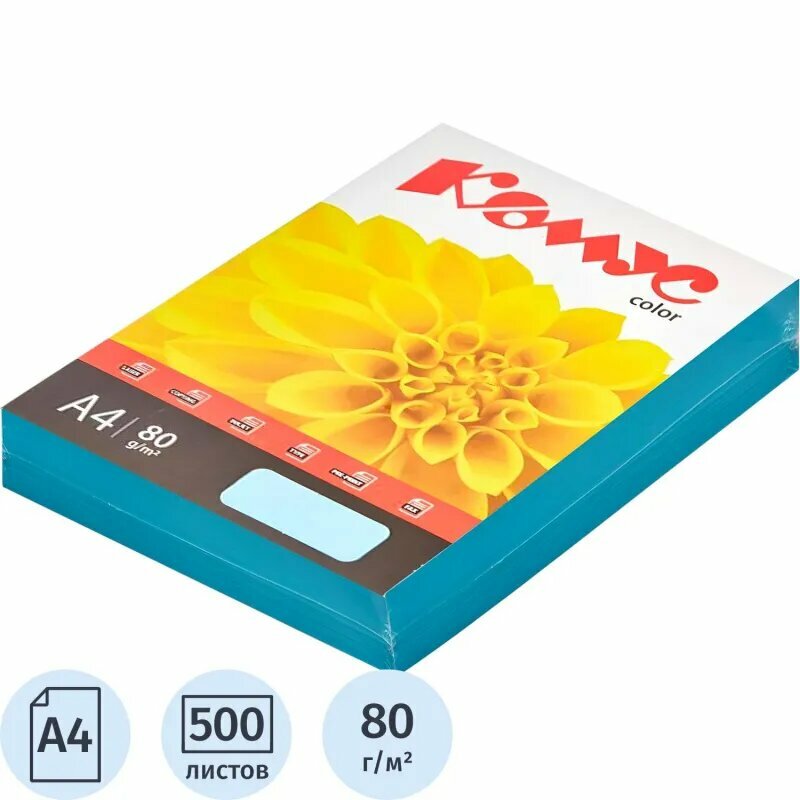 Бумага цветная Комус Color (голубая пастель), 80г, А4, 500 л, 619944