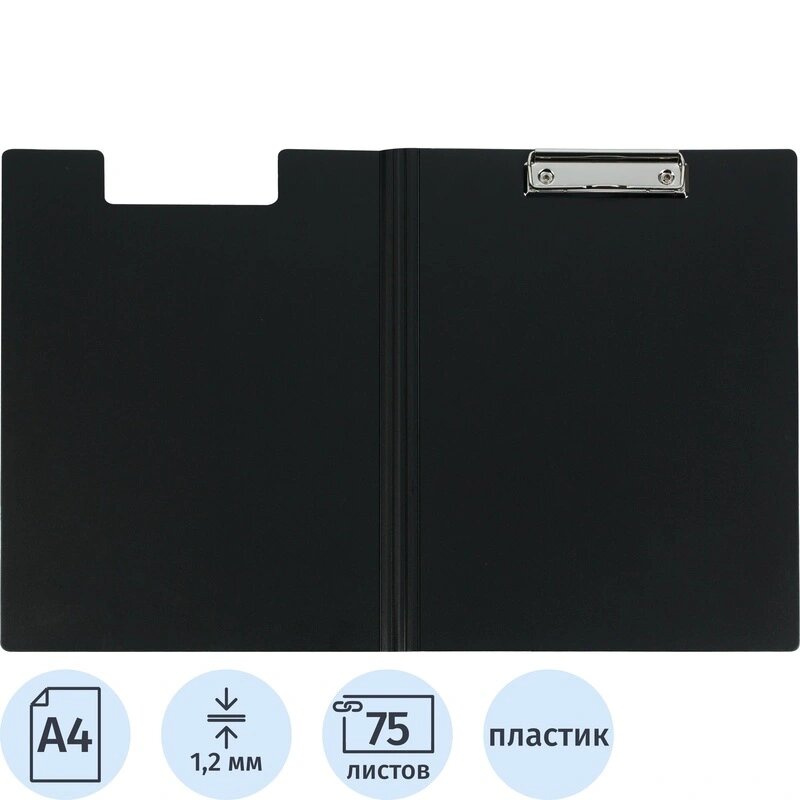 Папка-планшет Attache A4 черный с верх. створкой