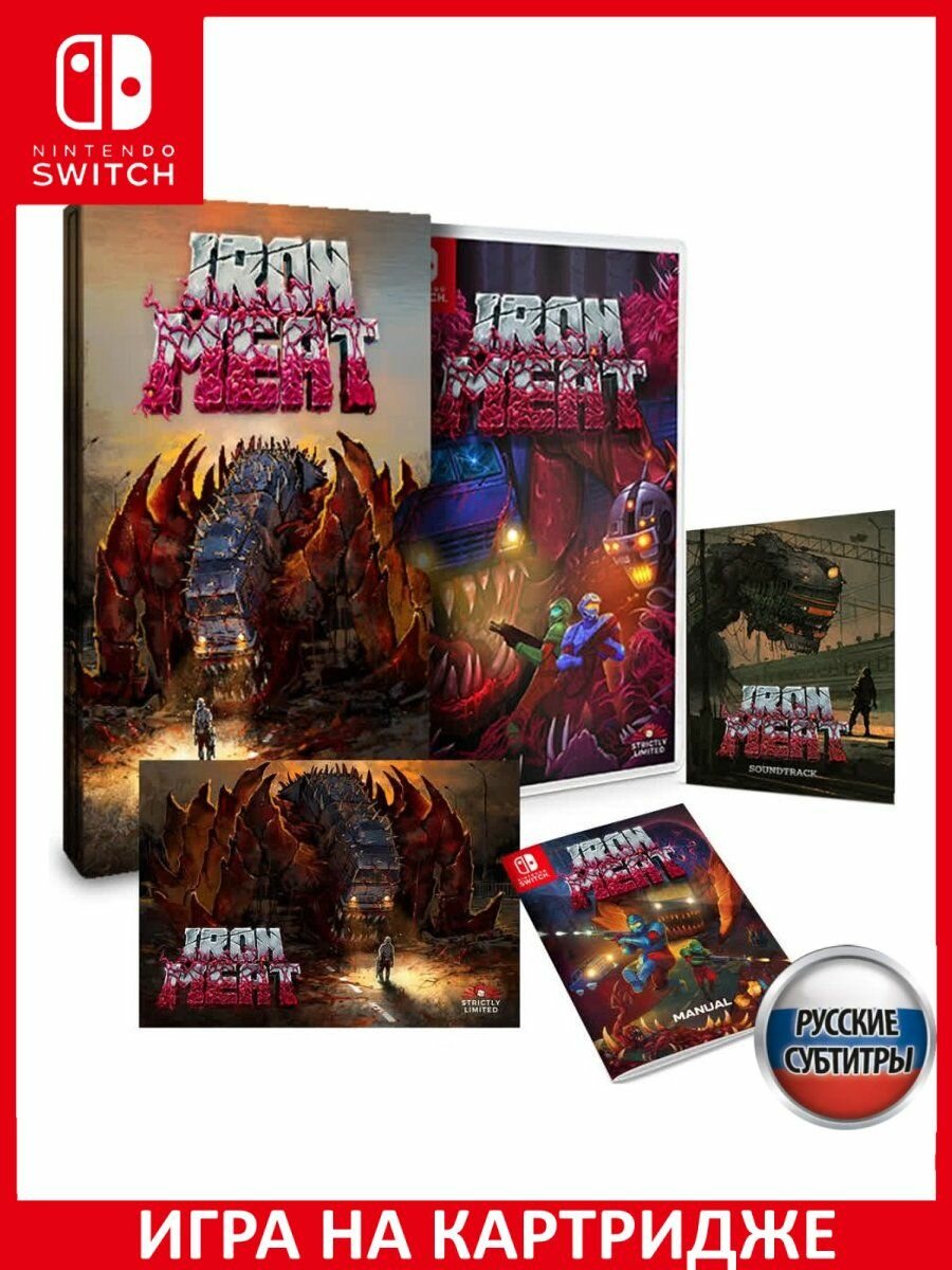 Игра Iron Meat Лимитированная металлическая серия (Limited Metal Edition) Switch Русская Версия Картридж на Nintendo Switch