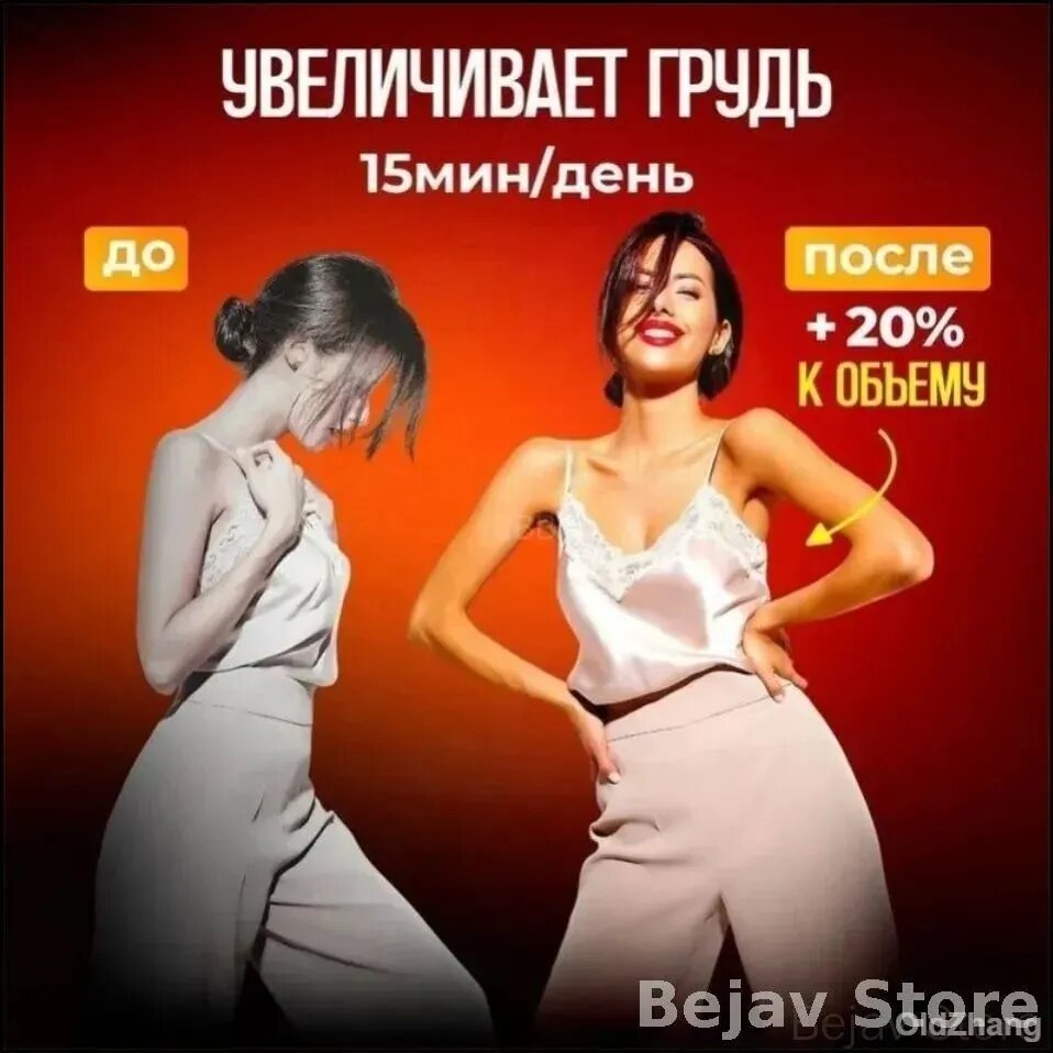 Вакуумная помпа — фото 1