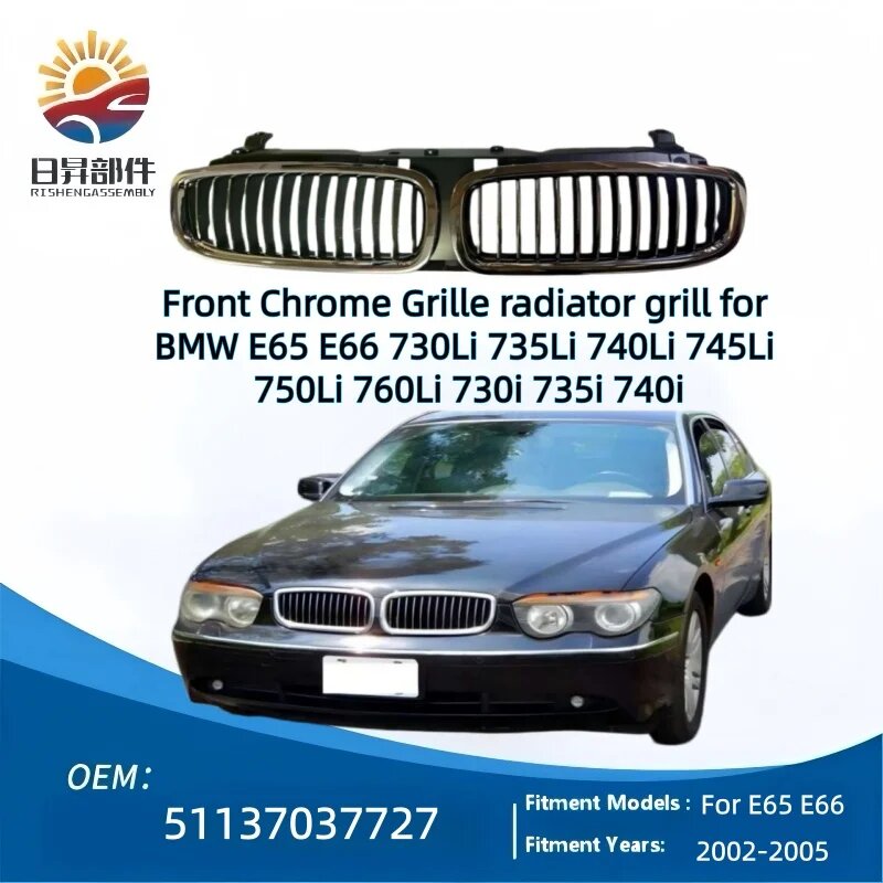 Передняя хромированная решетка радиатора для BMW E65 E66 730Li 735Li 740Li 745Li 750Li 760Li 730i 735i 740i, оригинальный номер 51137037727