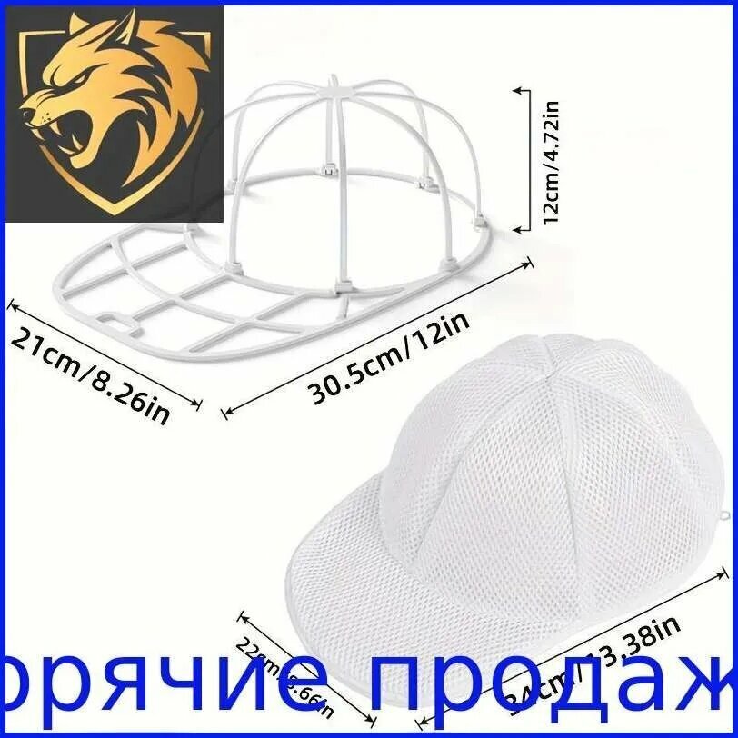 Мешок для стирки — фото 1