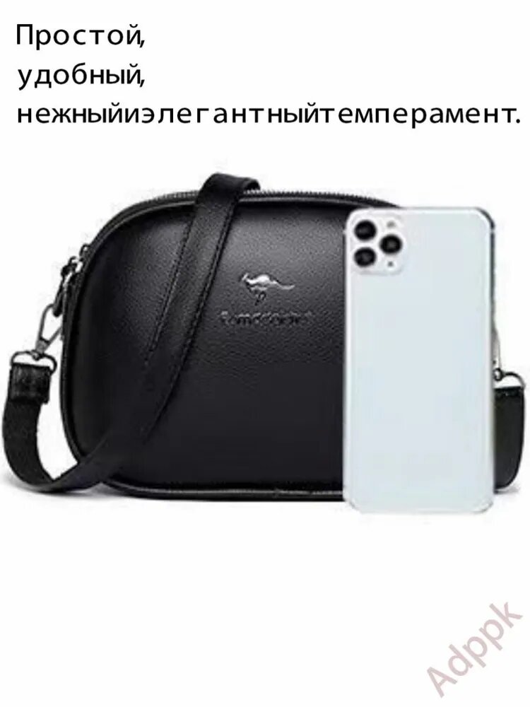 Сумка — фото 1