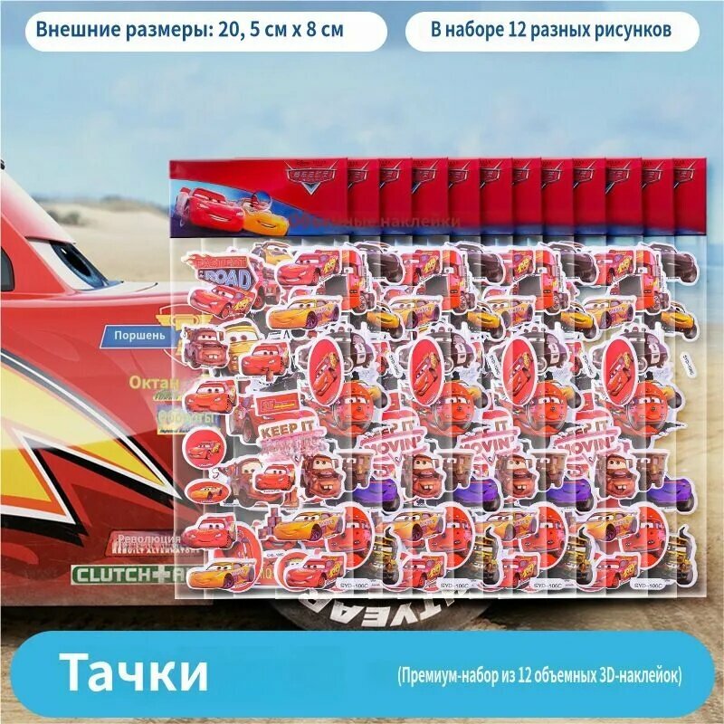 Упаковка по 1 штуке Детские 3D-наклейки с принцессами Диснея . /