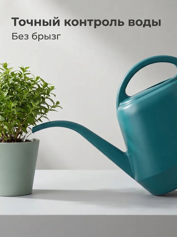 Лейка, 2 л 1 шт