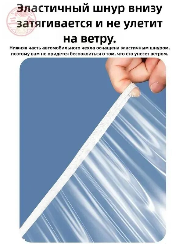 Чехол для велосипеда — фото 1