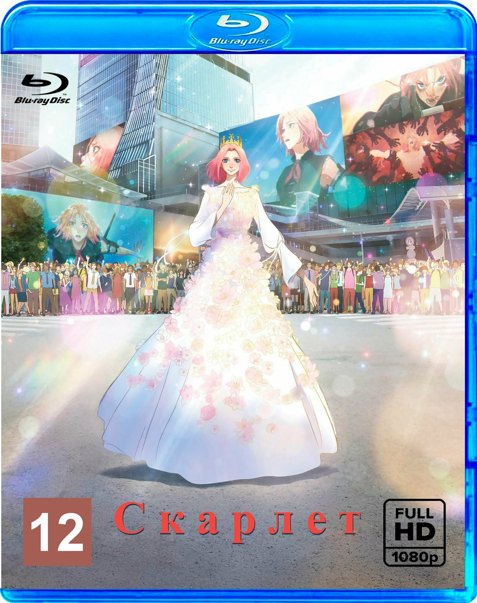 Скарлет. Blu-ray. Аниме. (Япония, 2025) дублированный+япон. дор