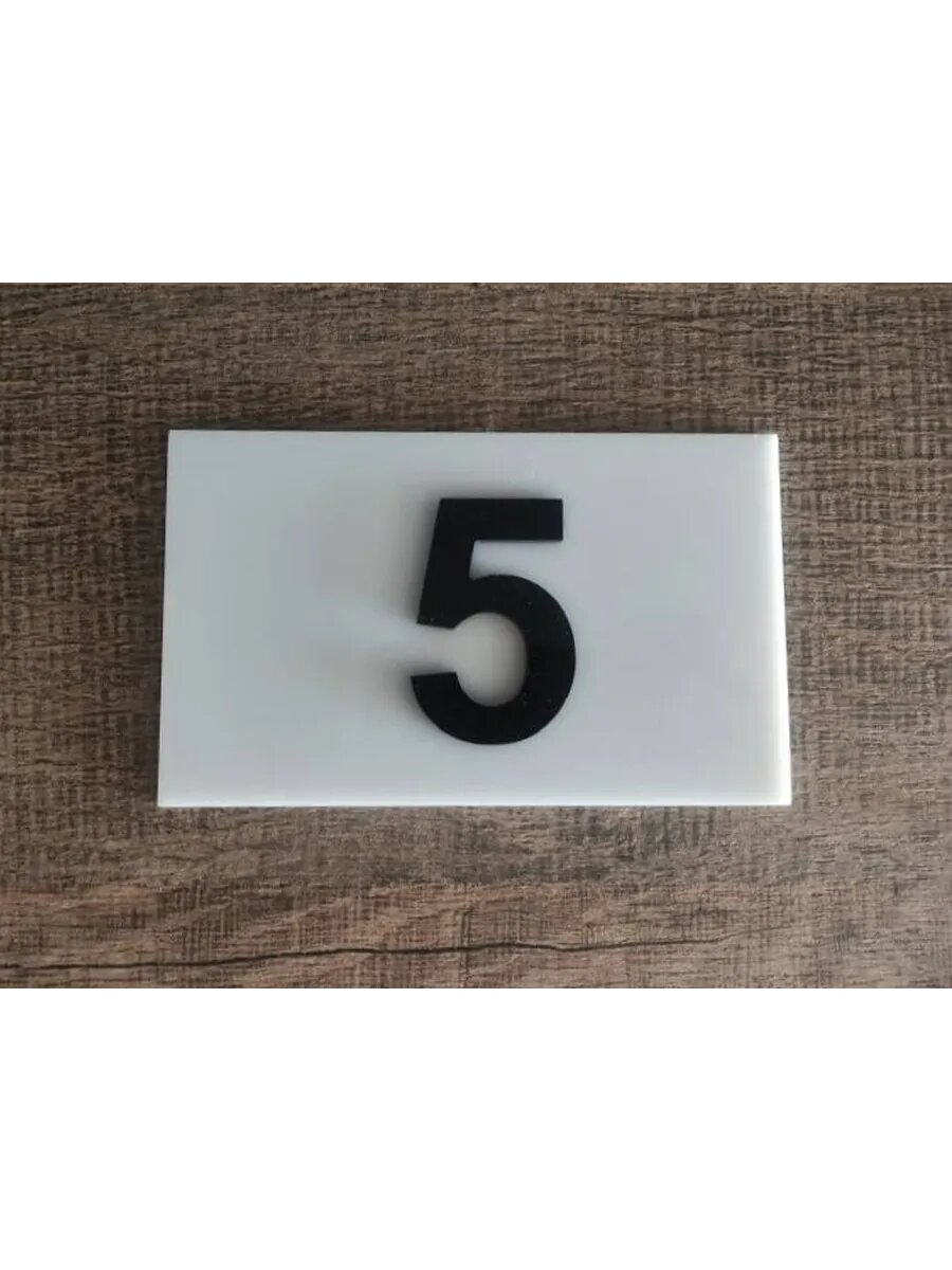 Цифры на дверь, табличка с номером 5