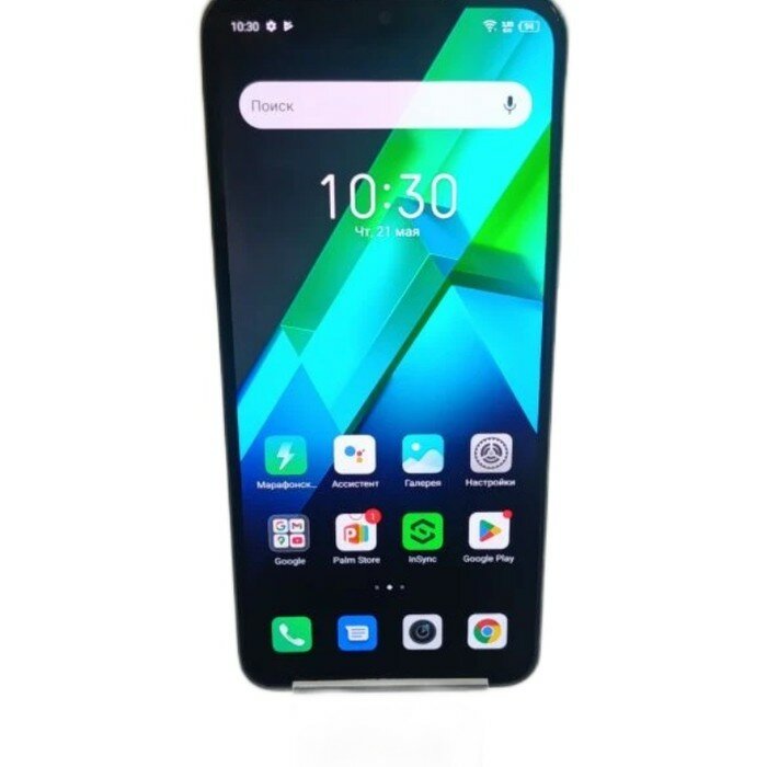 Смартфон Infinix Note 12 Pro 8/256 Синий