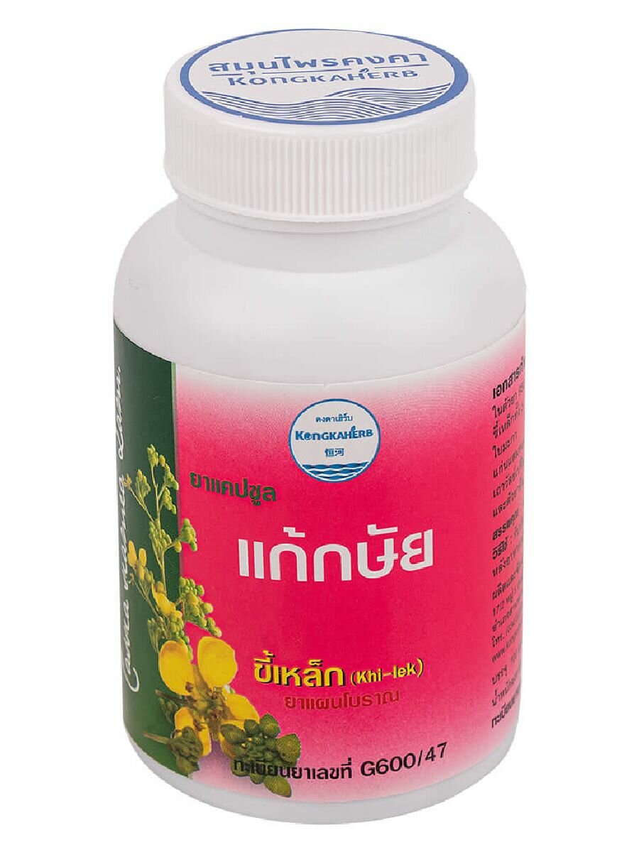Kongka Herb Капсулы Кхи Лек от бессонницы и стресса (Таиланд), 100 шт