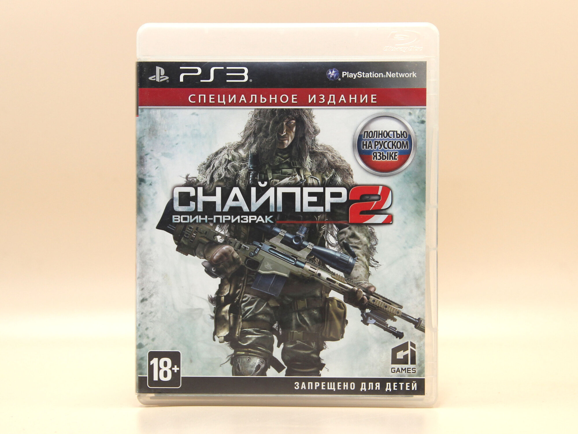 Sniper Ghost Warrior 2 (Снайпер 2 Воин-Призрак) (PS3, RU)