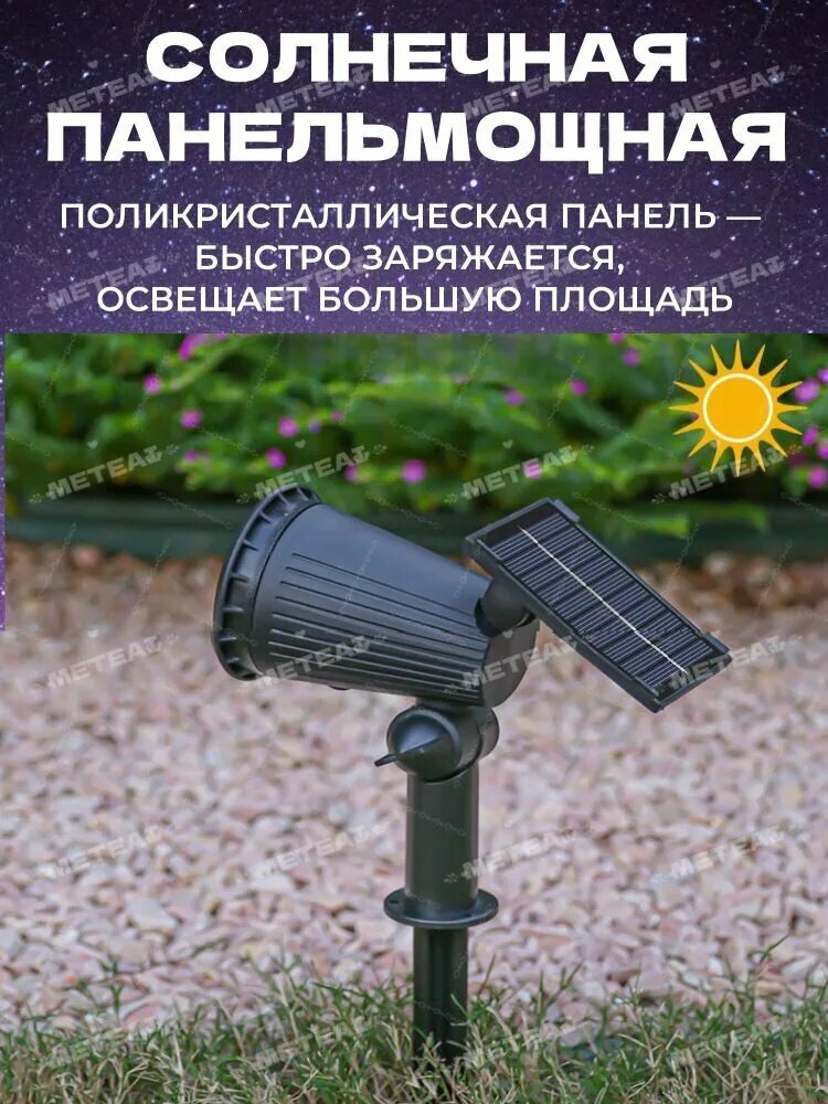 Meteai Уличный светильник — фото 1