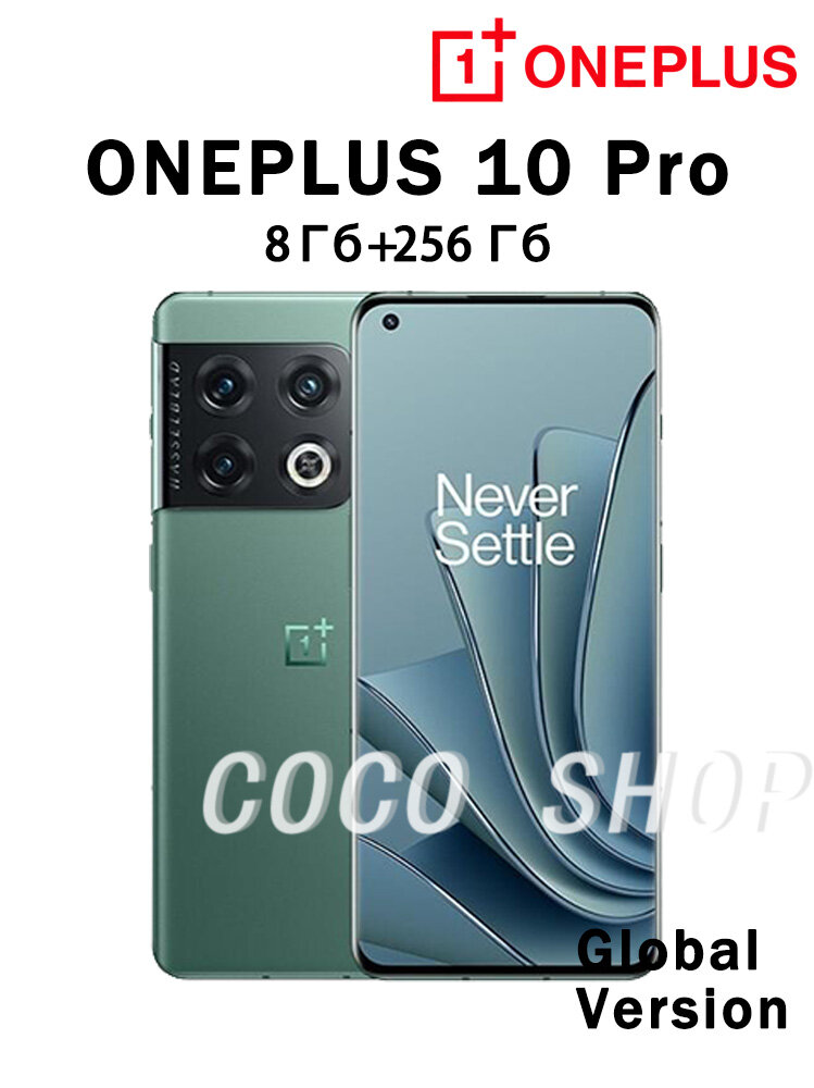 Oneplus smartfon oneplus 10pro oxygenos global 8 256 gb nano sim biryuzovyy