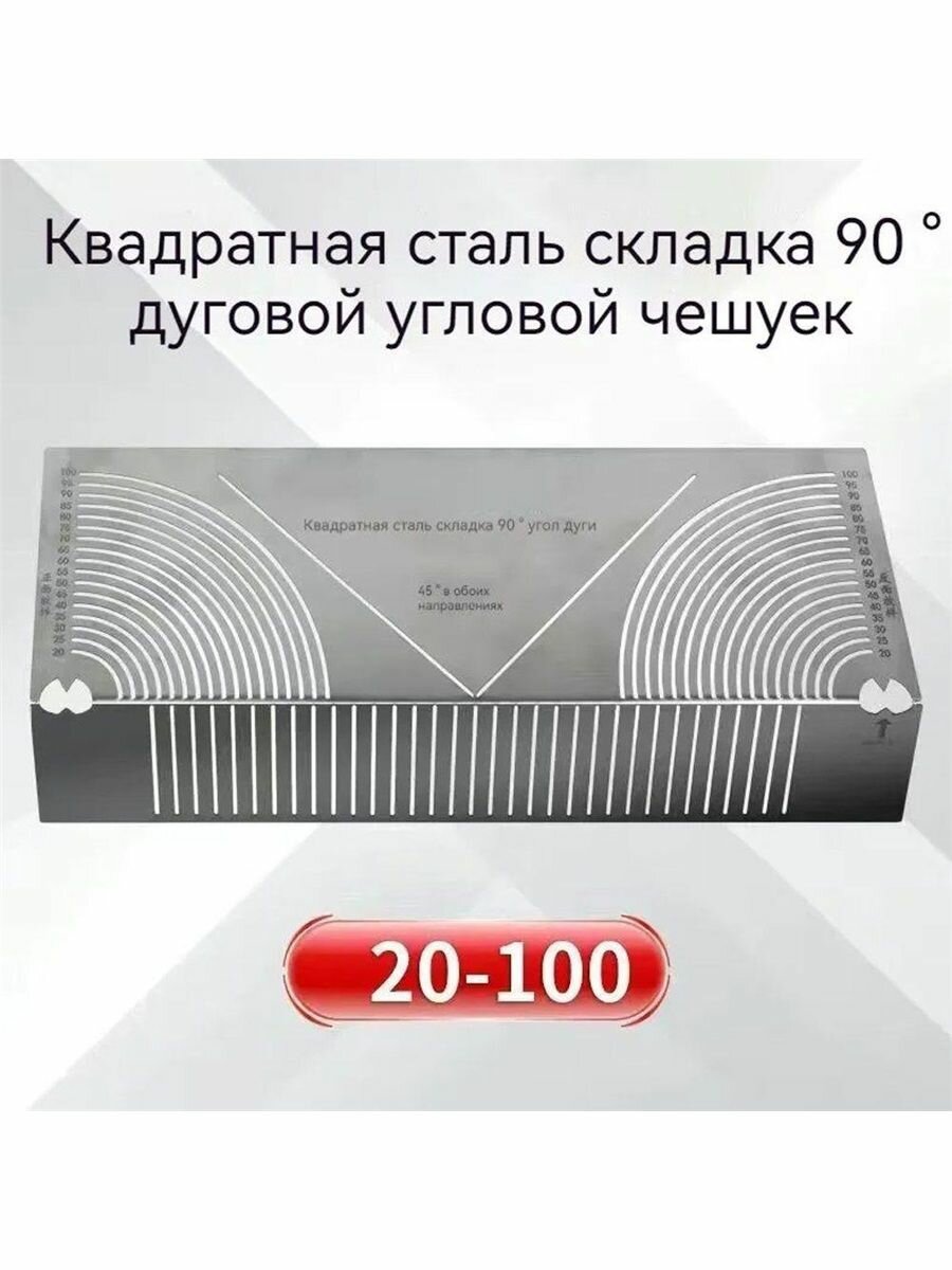 Инструменты для разметки углов и дуг, скрайберы, для точной резки строительных труб