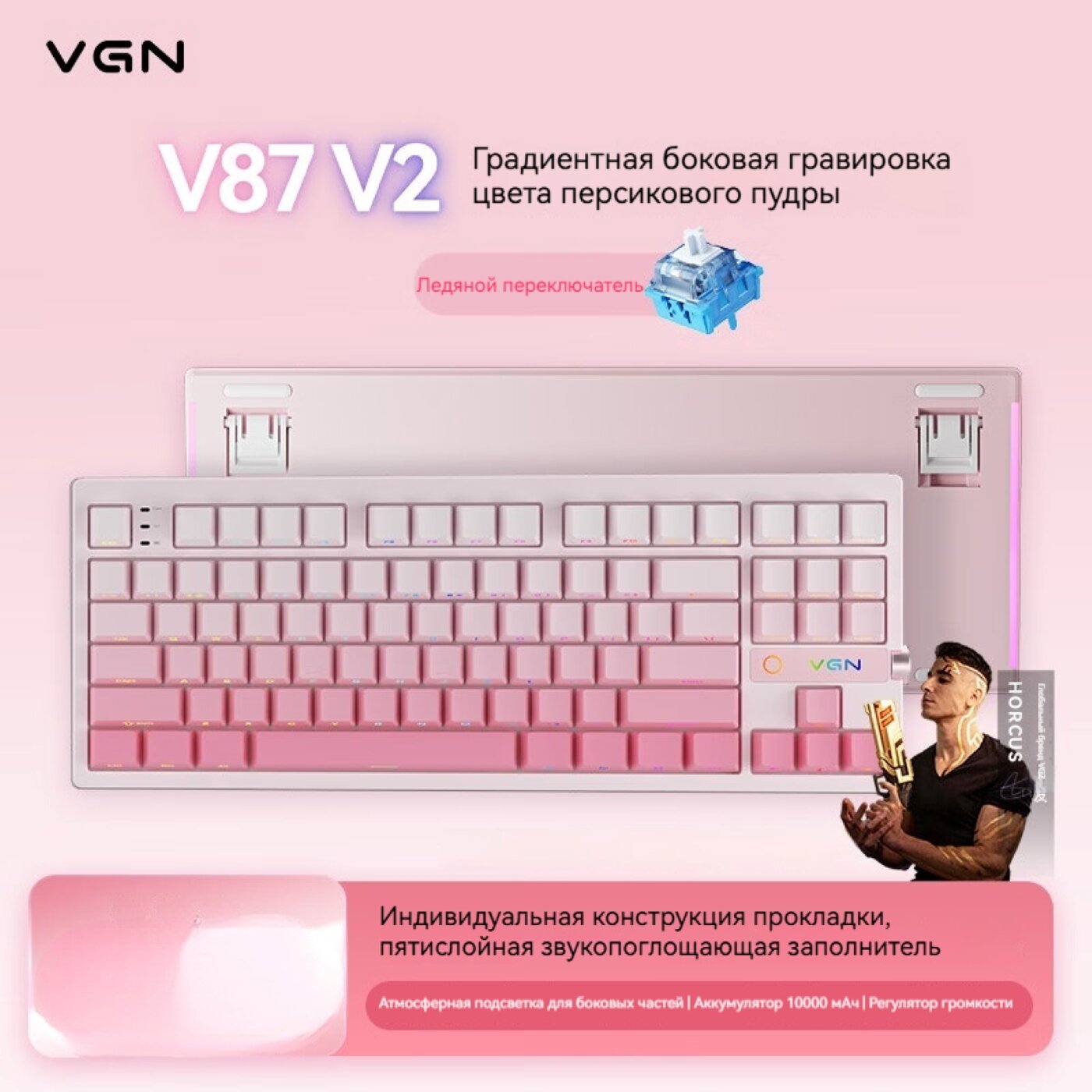 VGN-V87V2-клавиатура, поддерживает трехрежимную настройку проводной/беспроводной связи/Bluetooth, офисная клавиатура