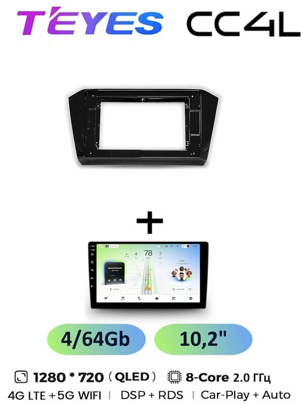 Магнитола Teyes CC4L 4/64 Gb 10.2" для Volkswagen Passat B8 2016-2018 без кнопки 8-ми ядерный процессор, QLED экран, 4G, Wi-Fi, CarPlay