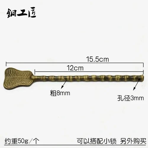 Латунный штифт для двери, 15.5см, 8мм, 3мм, fan Bronze