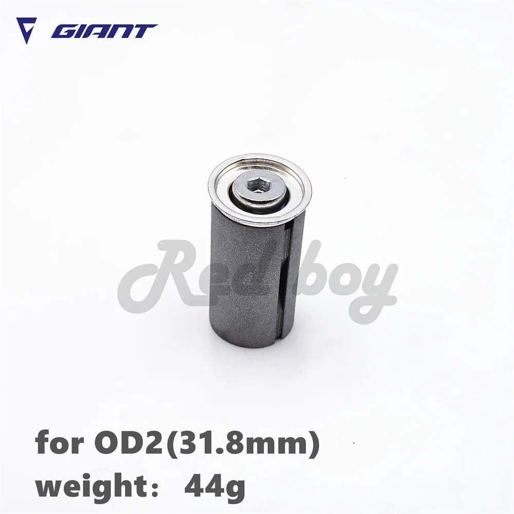 Расширитель втулки Giant OD2 (31.8mm), 44g, OD2 2190
