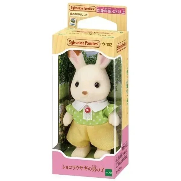 Sylvanian Families Кролик Папа, цвет 1