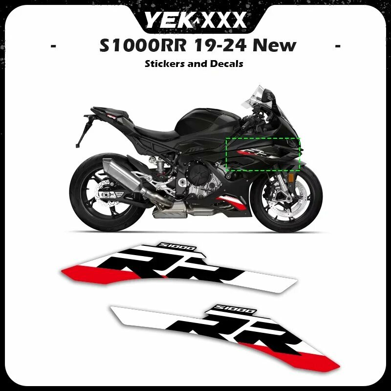 Наклейки на BMW S1000RR 2019-2024, цвет: Upper Fairing