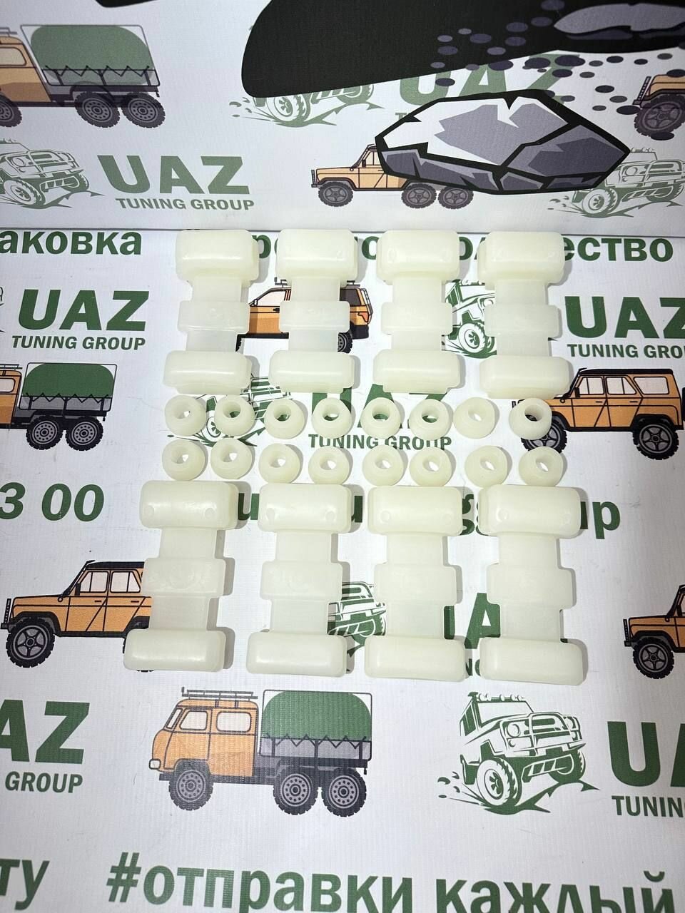 Ремкомплект подвески УАЗ 452 Буханка, 3303 полиуретан (подушки, втулки)
