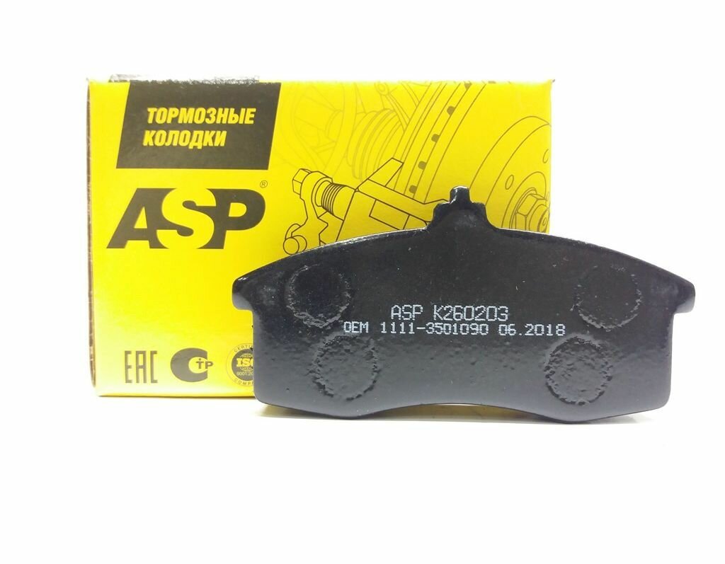 Колодка тормозная ВАЗ 1111 передняя (ASP) (4 шт)