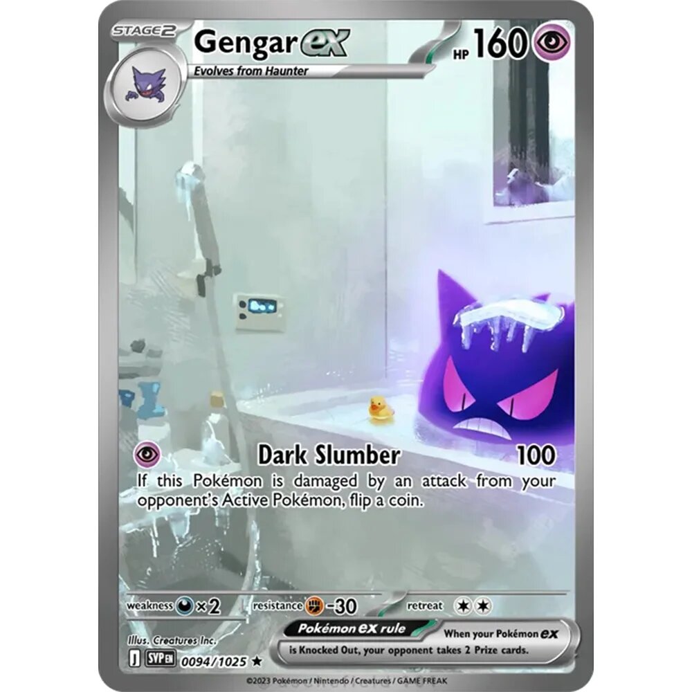 Коллекционная карта Pokémon Gengar EX Цвет: GENGAR6